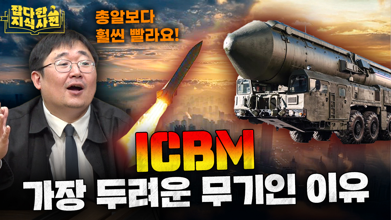 CBS 라디오 :: 이강민의 잡다한 지식사전